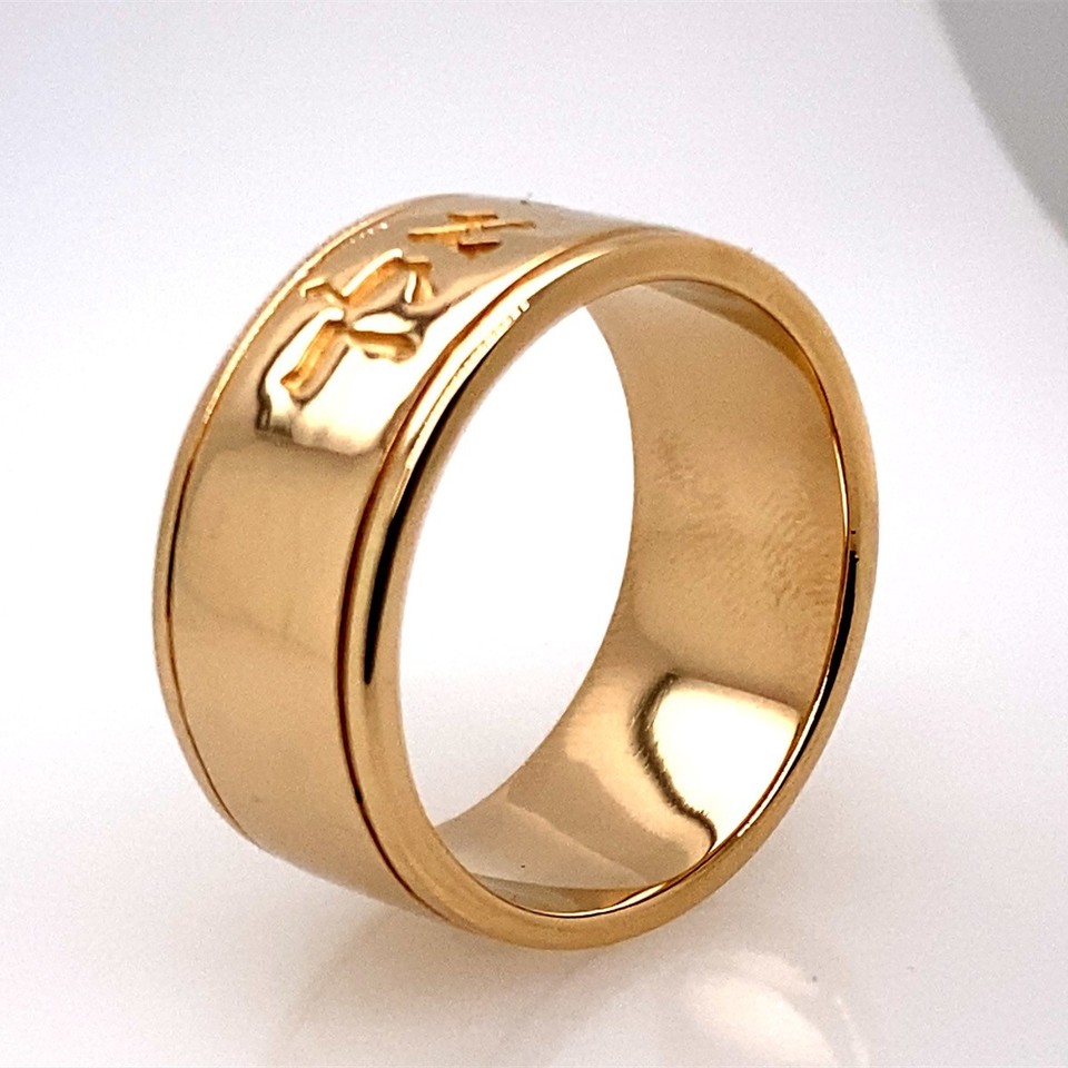 James Avery Scripture Of Ruth 14K Yellow Gold Band Ring (DG7129835) | eBay