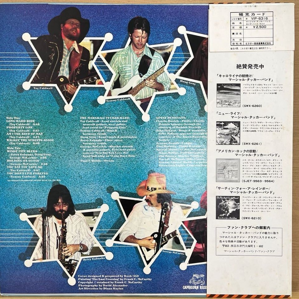 LP ROCK/THE MARSHALL TUCKER BAND/LONG HARD RIDE/VIP 6316/ OBI/MIBAN/THE ...