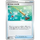 Japanese Ordinary Rod 139/184 s8b Near Mint Pokemon DNA GAMES | eBay