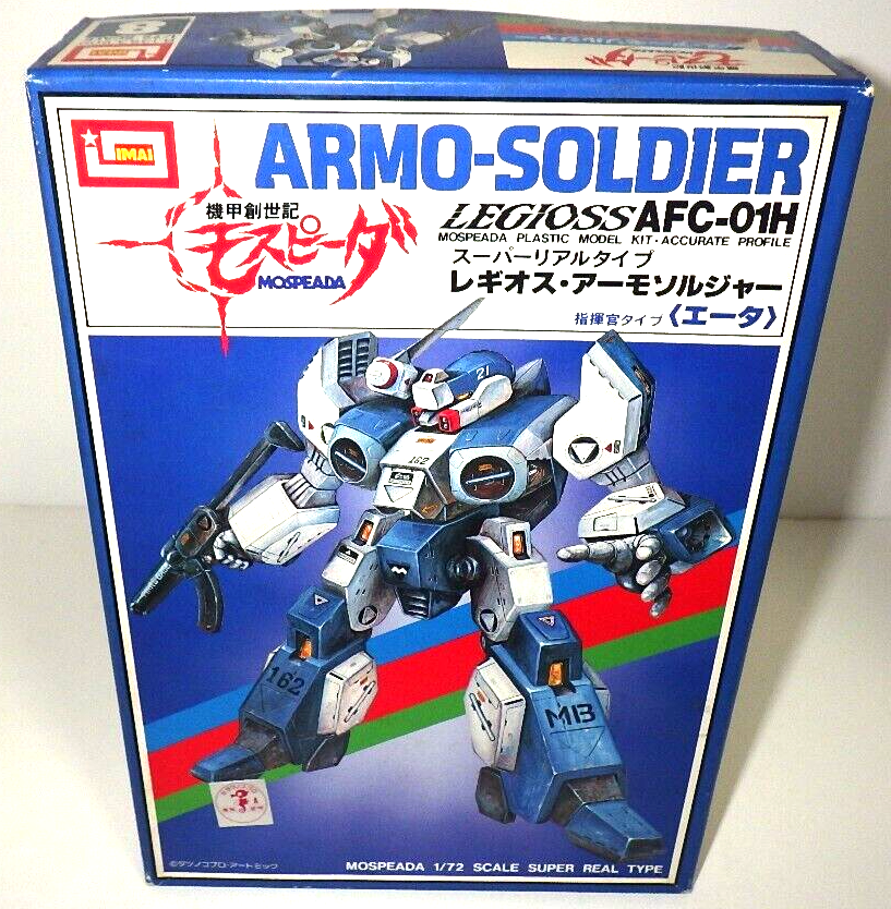 MOSPEADA LEGIOSS ARMO-SOLDIER AFC-01H Model Kit 1/72 from Japan vintage ...