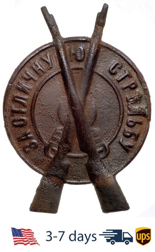 WW1 For excellent shooting Nicholas II Russian Imperial Special mount ...