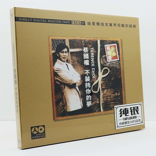 Chinese Singer Terence Tsoi 不装饰你的梦Music CD Album Cantonese Old Songs ...