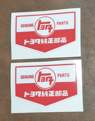 Toyota TEQ Genuine Parts Sticker/Decal Bumper Sticker - Sold as a Pair ...