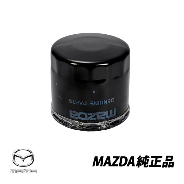 MAZDA B6Y1-14-302 - cross reference oil filters | oilfilter ...