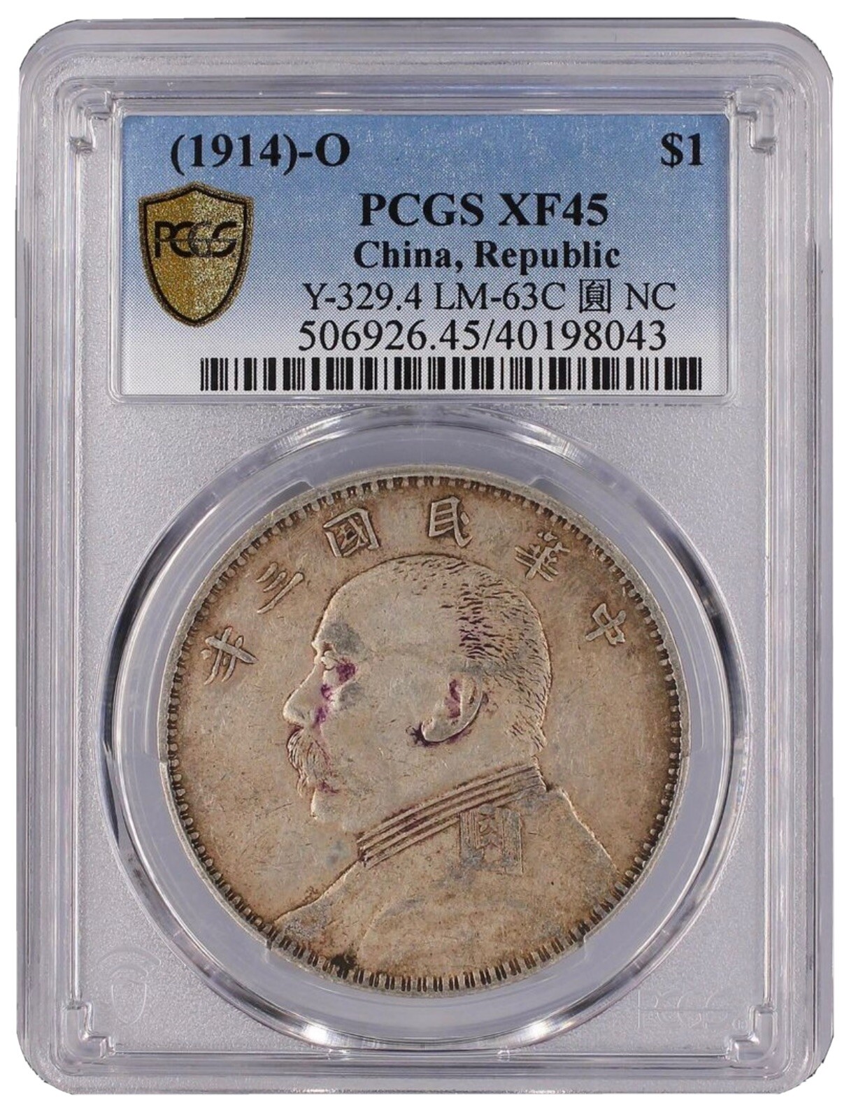 1914 O CHINA FATMAN DOLLAR PCGS XF45 | eBay