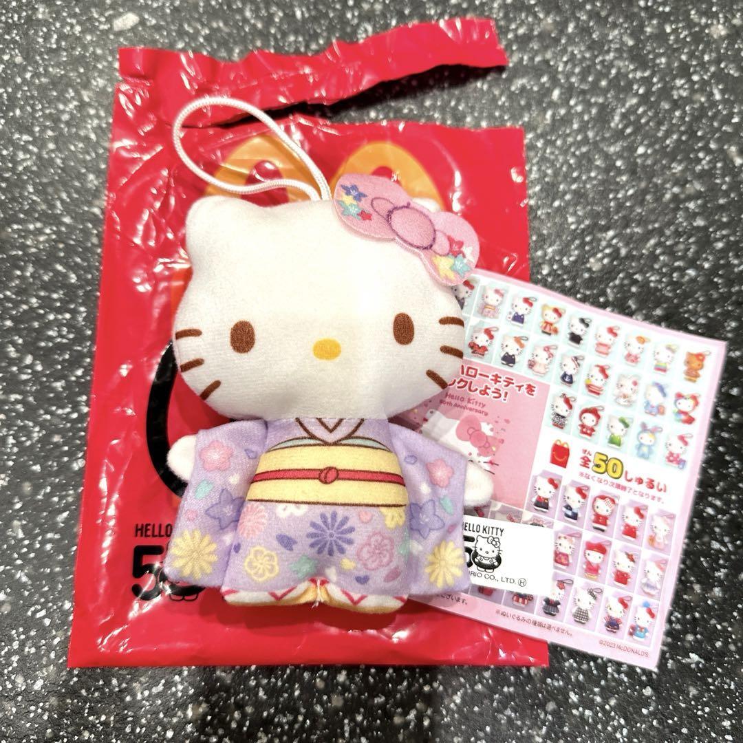 Hello Kitty x McDonald's Japan 50th Happy Meal Kimono – International ...