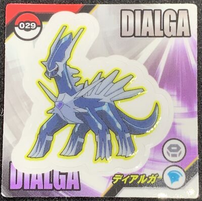 Dialga No.029 Pokemon Snack Sticker Japanese Tohato Nintendo Rare Japan ...