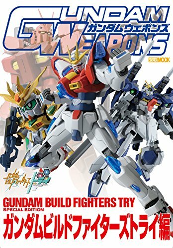 Gundam Build Fighter Logo Gundam Build Fighters: Battlogue (TV Mini