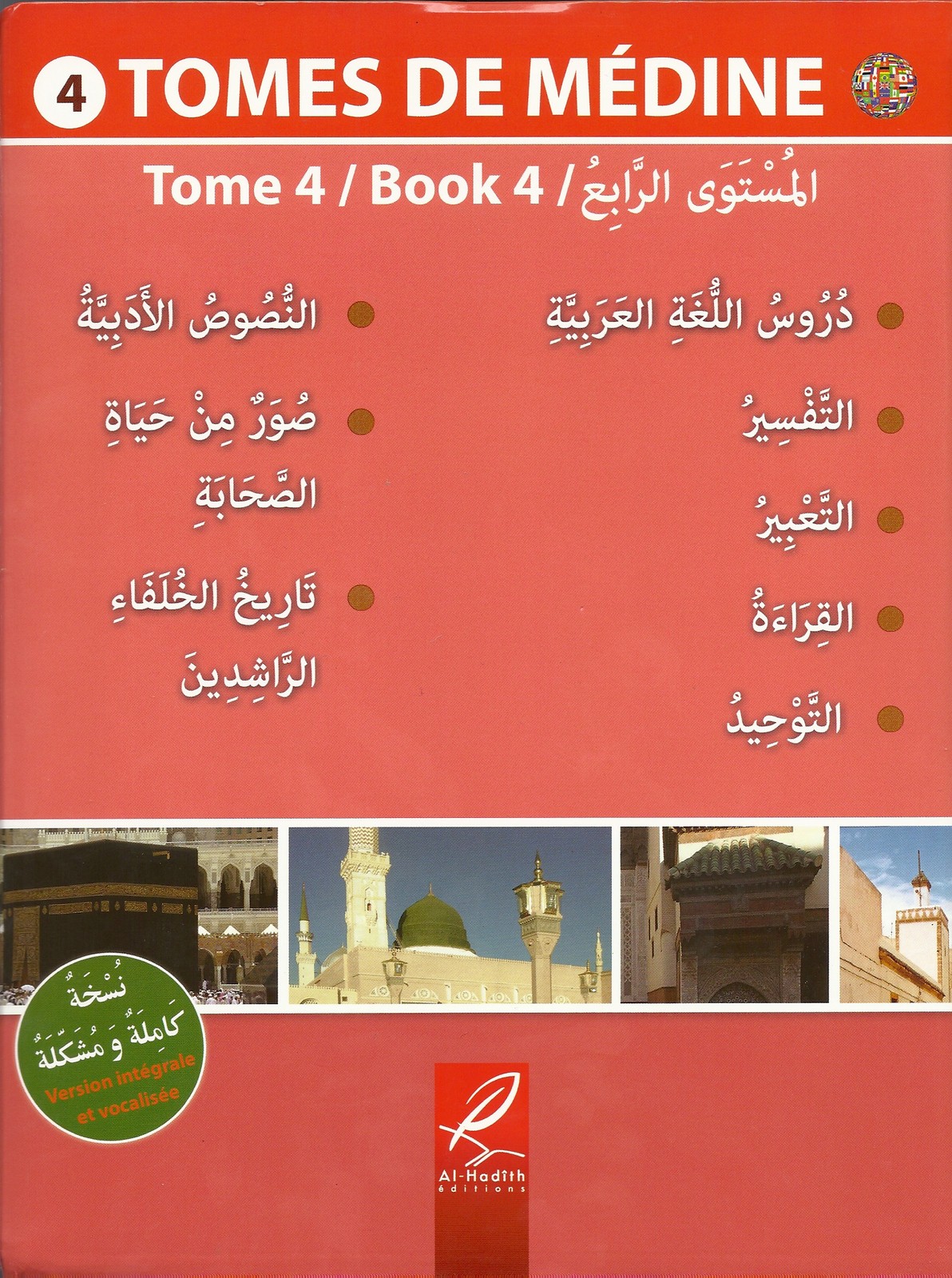 ISLAM-KORAN-SUNNAH- Medina Lehrbuch/ Madinah-Arabischkurs Band 4 | eBay.de