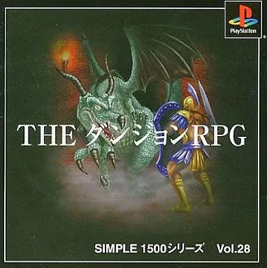Ps Software The Dungeon Rpg Simple 1500 Series Vol28 | eBay