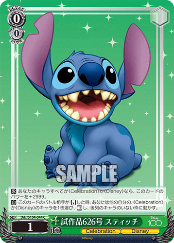 Weiss Schwarz Dds/S104-044 Stitch C Disney100 | eBay