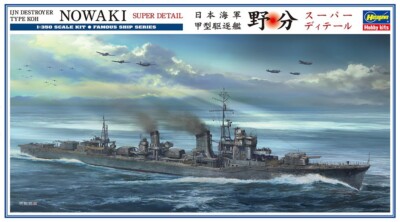 [NEW, RARE] IJN Destroyer NOWAKI "Super Detail" 1/350 Scale Model Kit ...