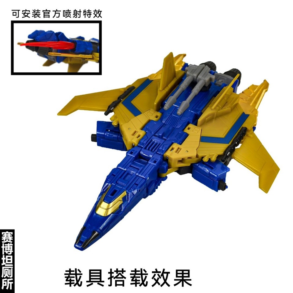 3D DIY Wing Weapon Adapter Upgrade Kit For SS ONE Sentinel Prime ...