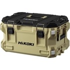 HIKOKI MULTI CRUISER Set Beige ( Tool Box (M),Tool Box (L),Carry Box 3 ...