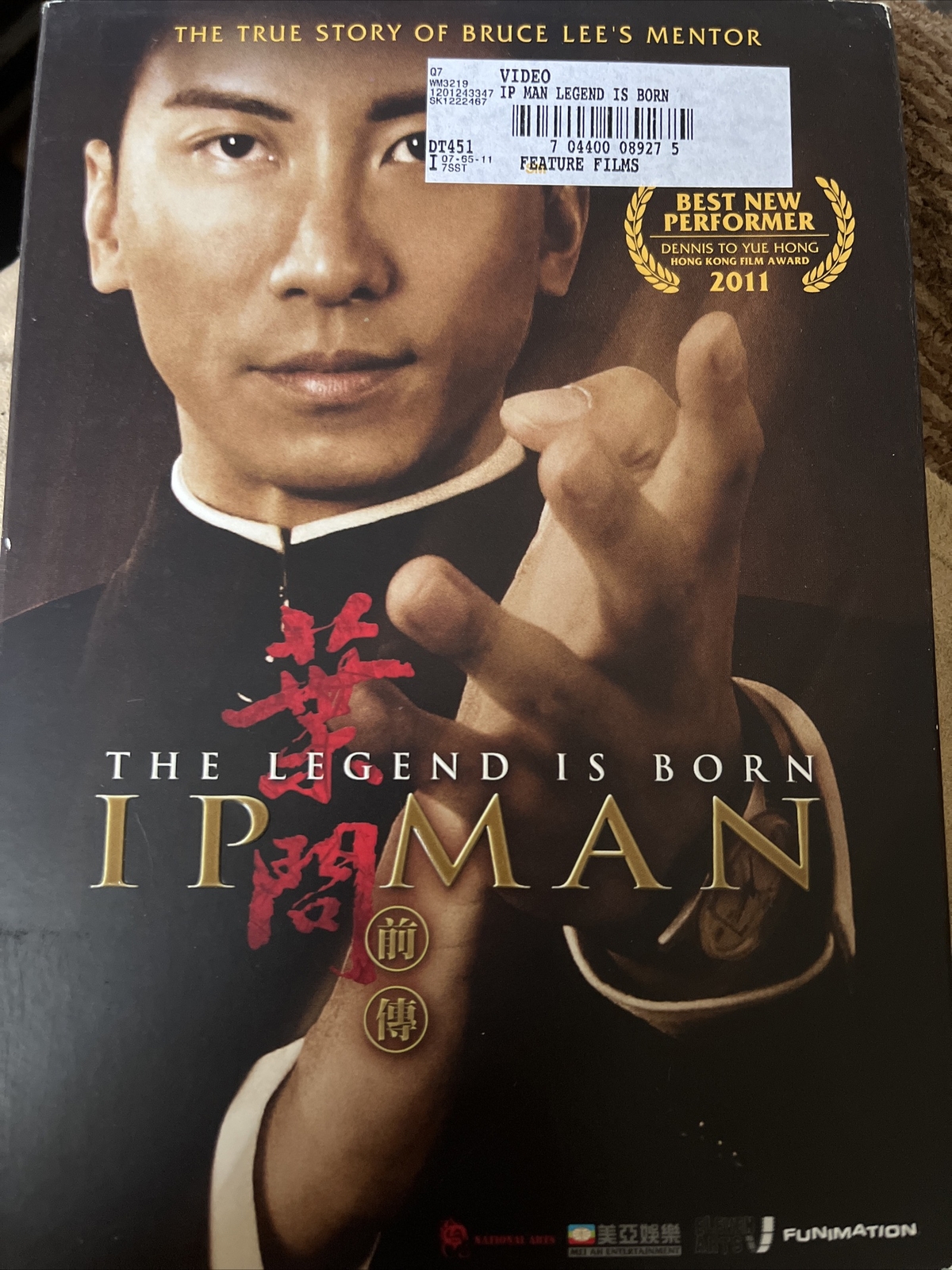 The Legend Is Born, Ip Man (DVD) with Slipcover | eBay