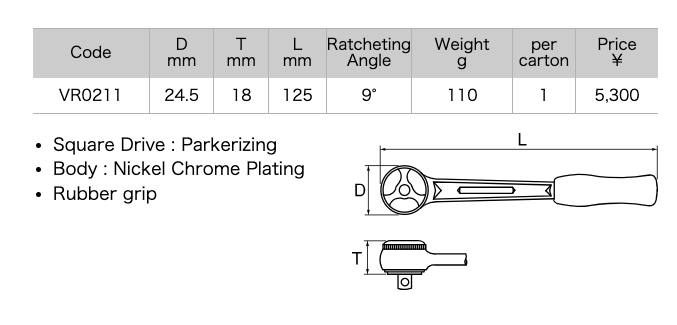 ASAHI TOOLS 1/4 Ratchet Handle VR0211 125mm 40-Gear Made in Japan | eBay