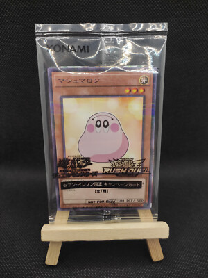 Yu-Gi-Oh Marshmallon Normal Parallel Rare 711C-JP004 Japanisch OCG ...