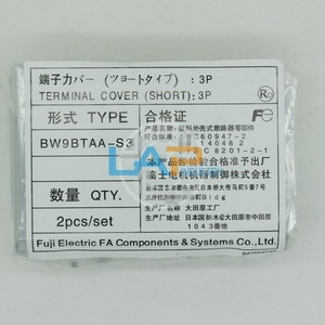 QTY:1 NEW FOR FUJI BW9BTAA-S3 Circuit breaker terminal cover | eBay