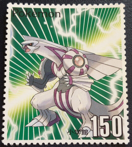 Palkia No.484 Pokemon Diamond & Pearl Stamp Shogakukan Japan Rare ...