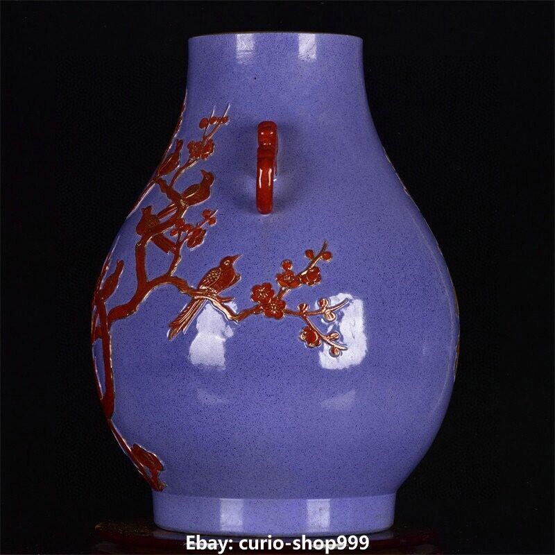 17.3" Qianlong Year Purple Glaze Red Porcelain Flower Bird Twin Ear ...