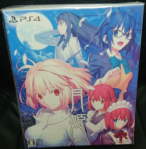 Tsukihime -A piece of blue glass moon- Limited Edition Playstation 4 ...