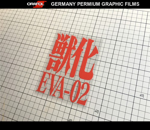Evangelion Unit 2 獸化 EVA 02 The Beast Mode Car Computer Decal Sticker ...