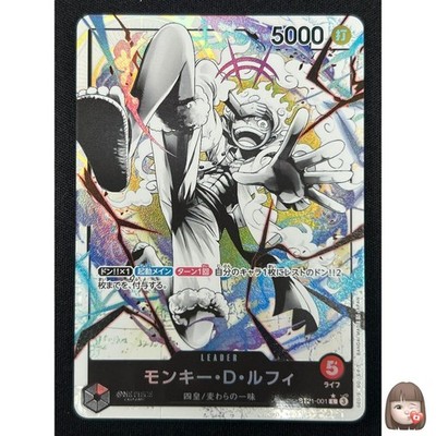 [NM] Monkey D. Luffy ONE PIECE Japanese ST21-001 Alternate Art L ...
