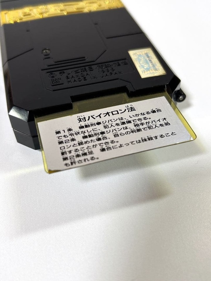 BANDAI Kidou Keiji Jiban DX Electronic Police Notebook 1989 Tested | eBay