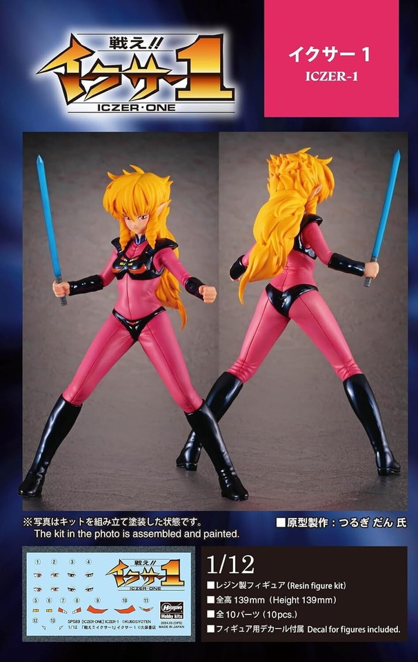 Hasegawa 1/12 Fight! Iczer One ICZER 1 RESIN FIGURE KIT SP589 | eBay