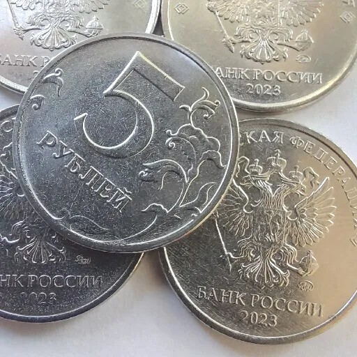 Russian Fed. Coins 5 Rubles 2023, 1 Pcs | eBay