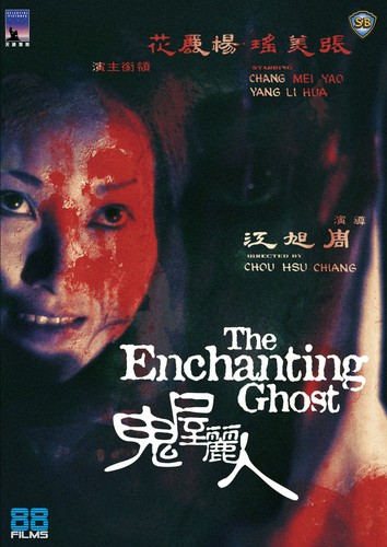 The Enchanting Ghost (DVD) Mei-Yao Chang Li Hua Yang Pin Lin Ming Lei Hung Li 5060496451767 | eBay