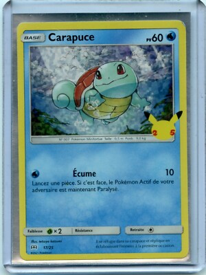 Pokémon carapuce holo 17/25 25 Ans Mac Donald VF Francais | eBay