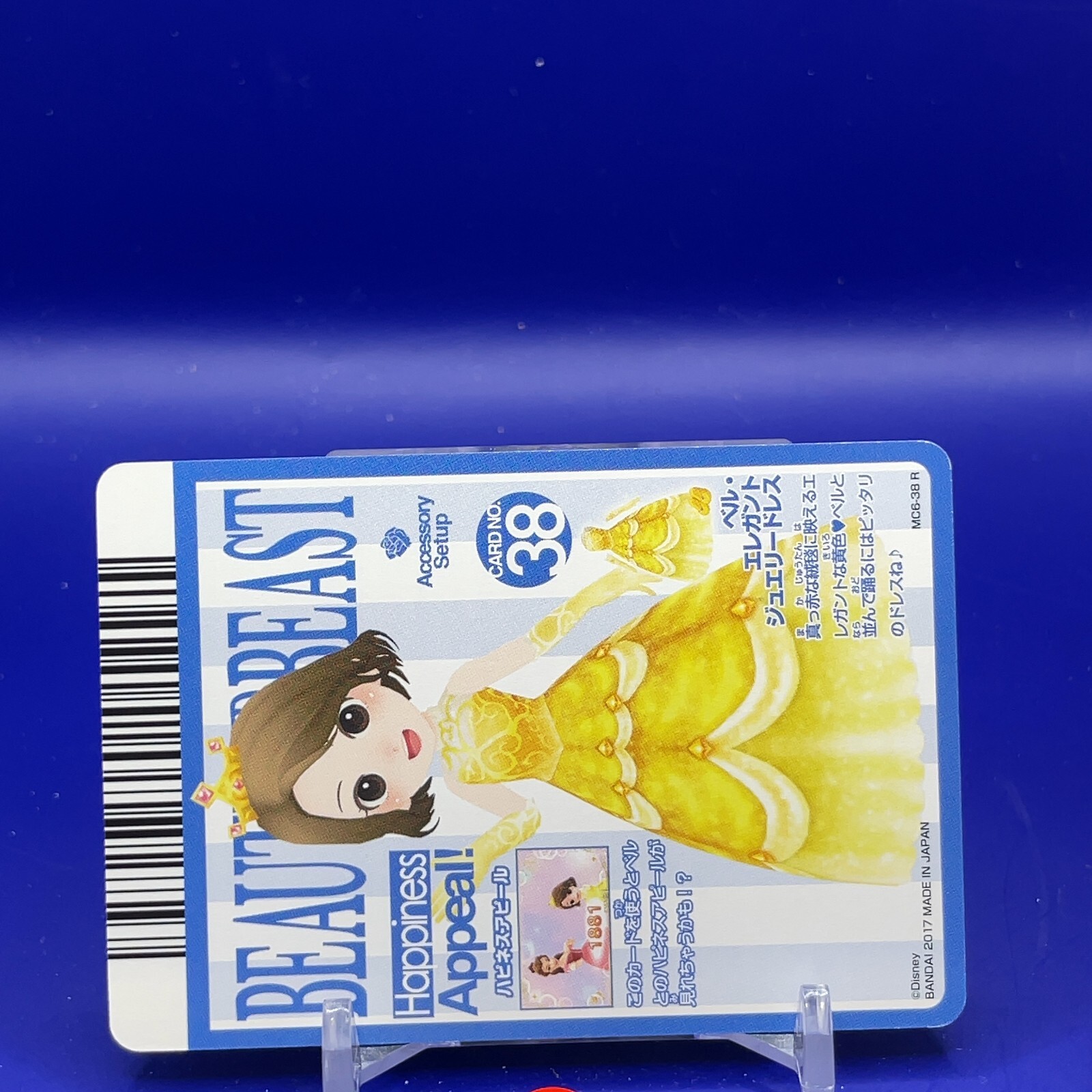 Disney Magic Castle Data Carddass Collection Card BANDAI TCG 2017 MC6 ...