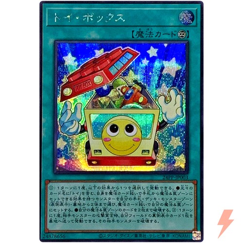 Toy Box - Secret Rare 24PP-JP003 Premium Pack 2024 - YuGiOh Japanese OCG | eBay