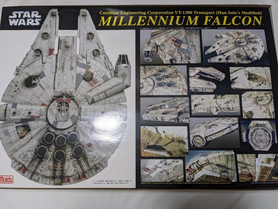 Fine Molds 1/72 Star Wars MILLENNIUM FALCON Plastic Model Kit Hobby ...