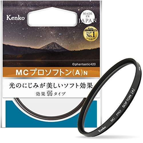 KENKO Lens Filter MC Prosofton (A) N 52mm Soft effect 352908 for sale ...