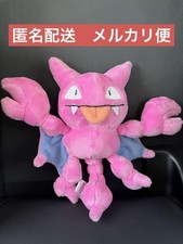 Pokemon Center Original Stuffed Toy Pokémon Fit Gligar From Japan ...
