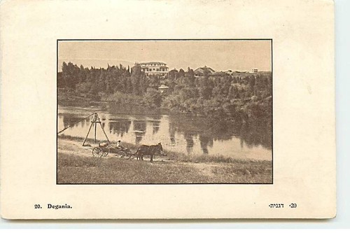 Israel - Degania - ST145 - 191 | eBay