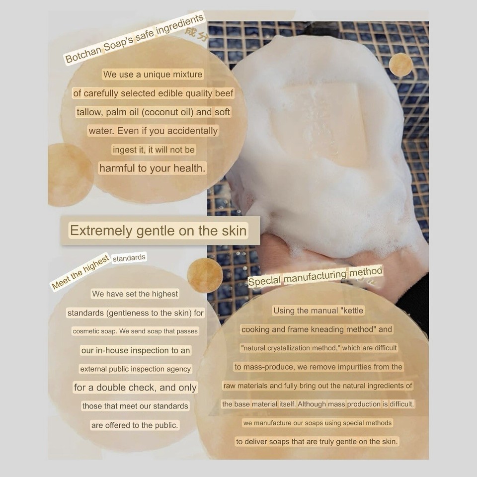 Japanese Natural Rice Bran Extract Sake Kasu Soap Bar Brightening ...