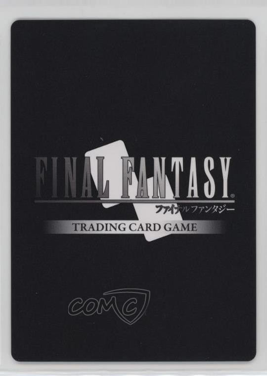 2020 Final Fantasy TCG - Opus 11 Collection Yunalesca #11-123R | eBay