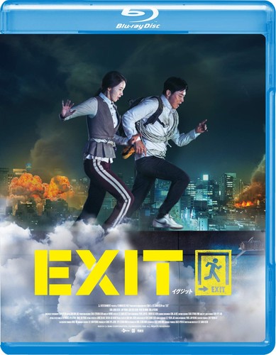 Exit (Blu-ray) Jo Jung-Suk 4589921411547 | eBay