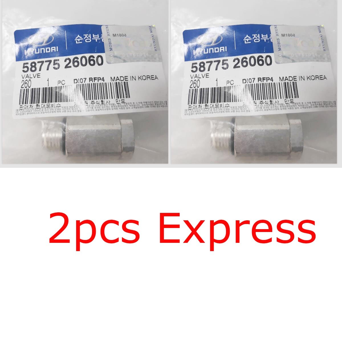 🚀Express🚀 5877526060 2pcs Brake Master Cylinder Valve For Santa Fe 2003 ...