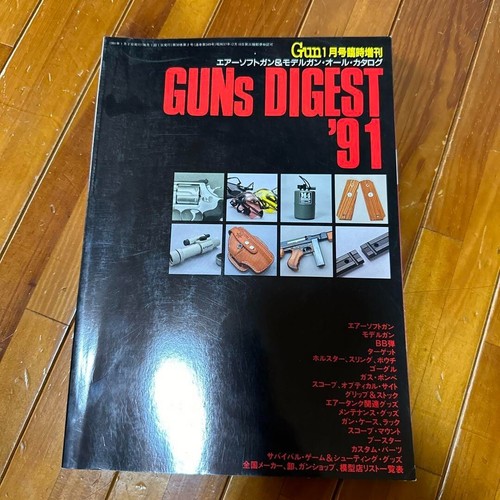 Airsoft Guns & Model Guns All Catalog Gun January Issue GUNs 91 | eBay
