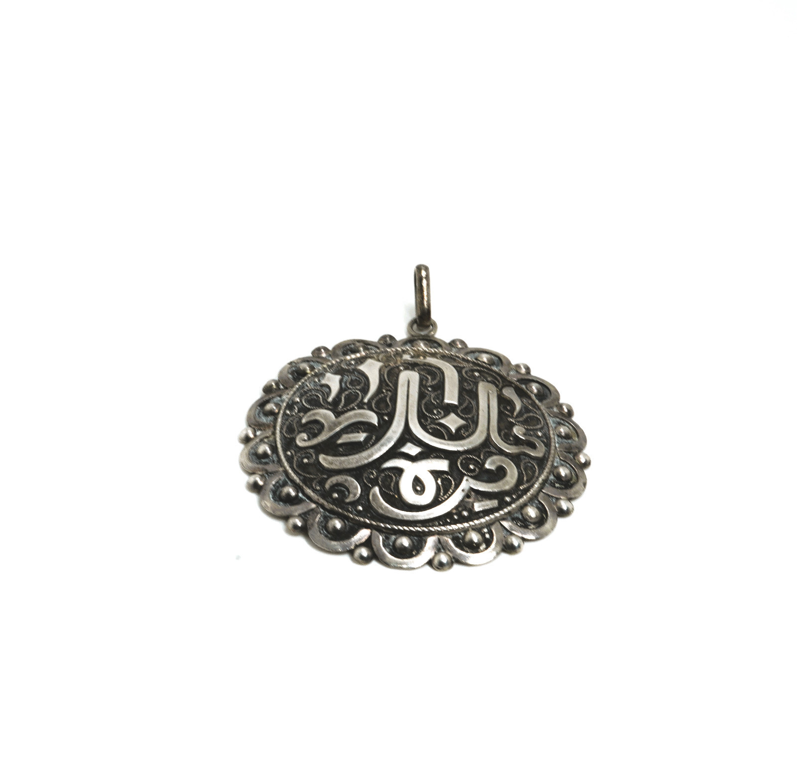 Vintage Egypt Silver Large Round Disk Pendant Arabic … - Gem