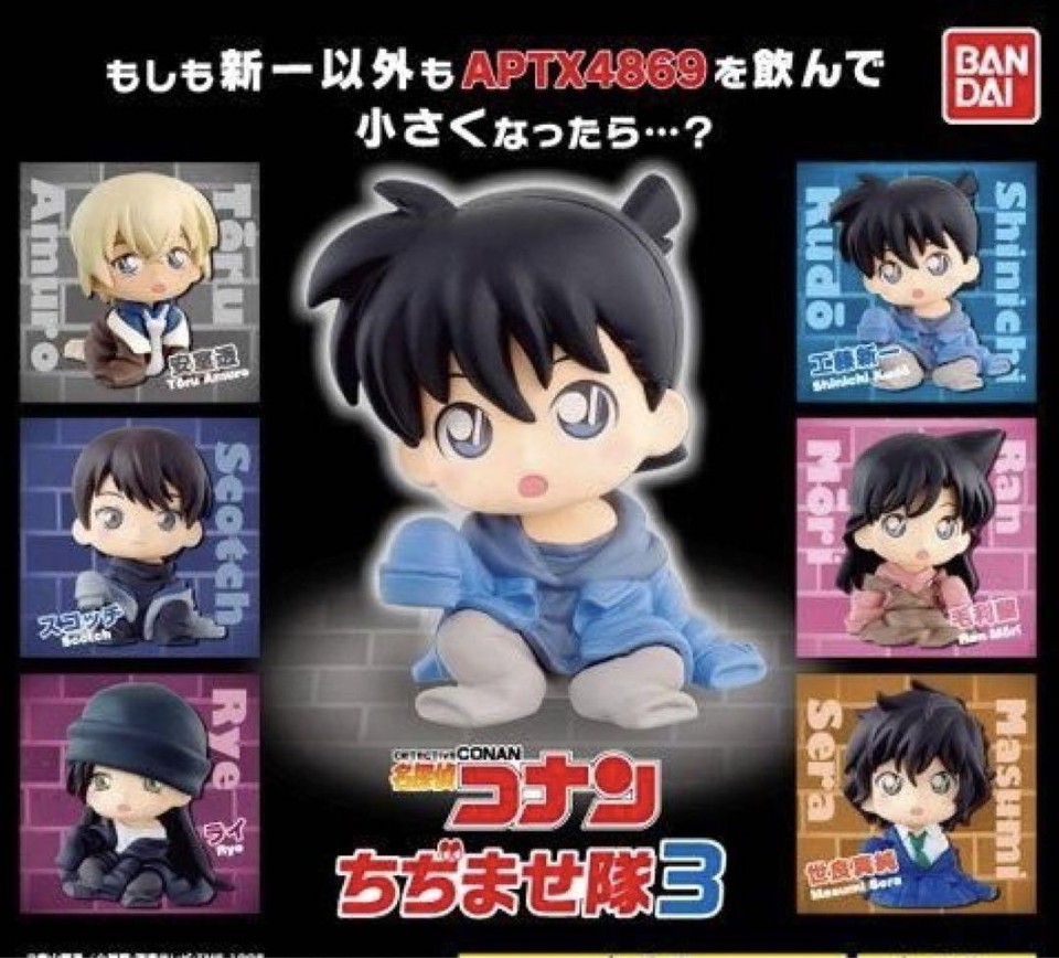 Detective Conan Chijimetai 3 "Rai", "Sera Masumi", "Kudo Shinichi" set ...