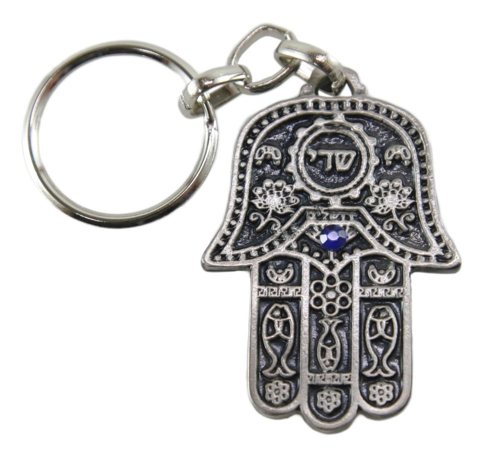 SHADDAI Kabbalah Hamsa Judaica Key Ring Chain & Jewish Sacred Travelers ...