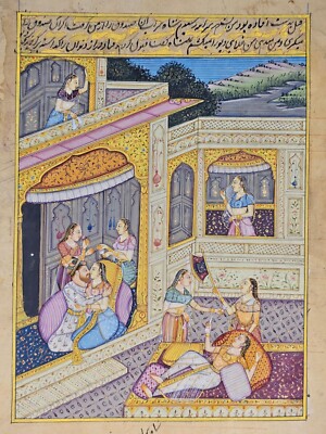 Mughal Miniature Painting Harem Folk Art Of Emperor Muhammad Shah ...