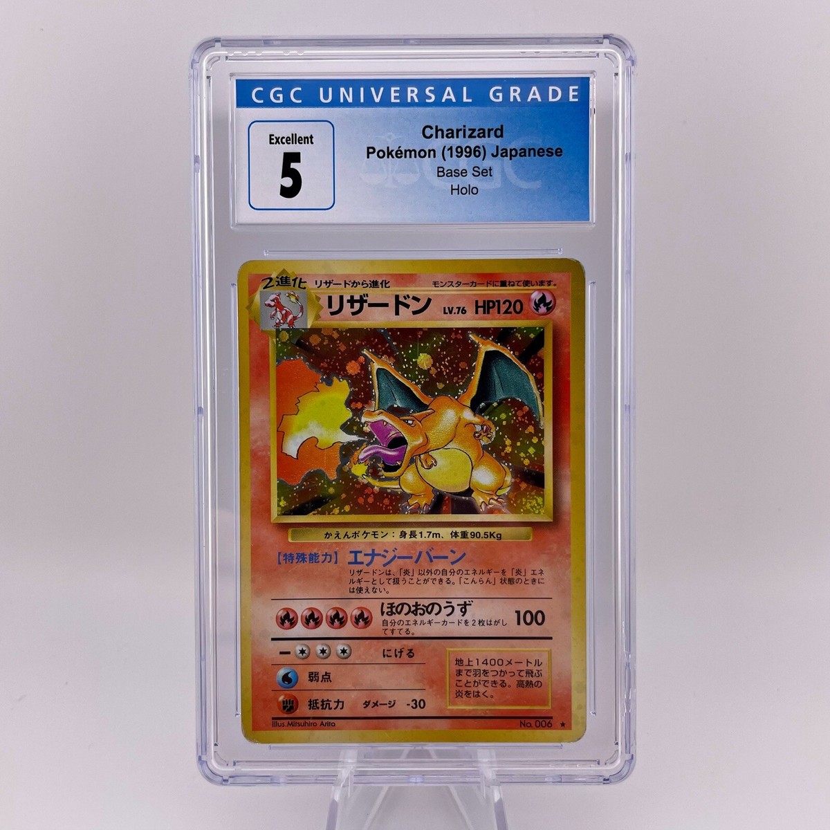 Japanese Charizard No006 Rare Holo Base Set Original 1996