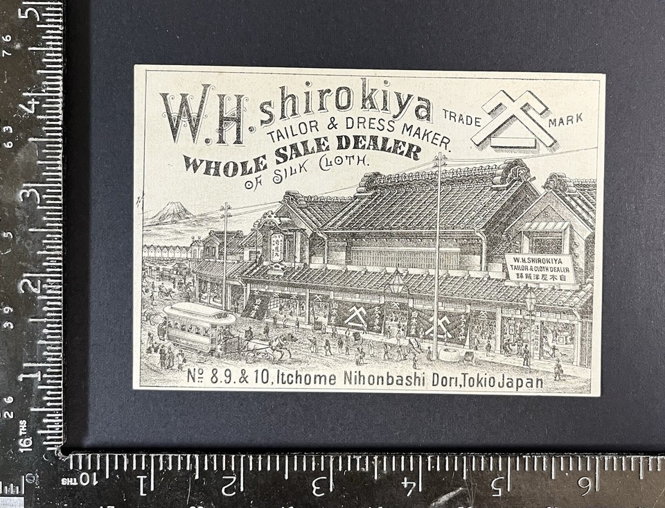 1893 World’s Fair Trade Card | eBay