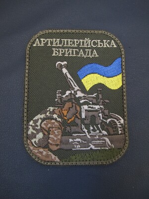 ARTILLERY BRIGADE TACTICAL MORALE PATCH Embroidered 100 x 75 mm | eBay